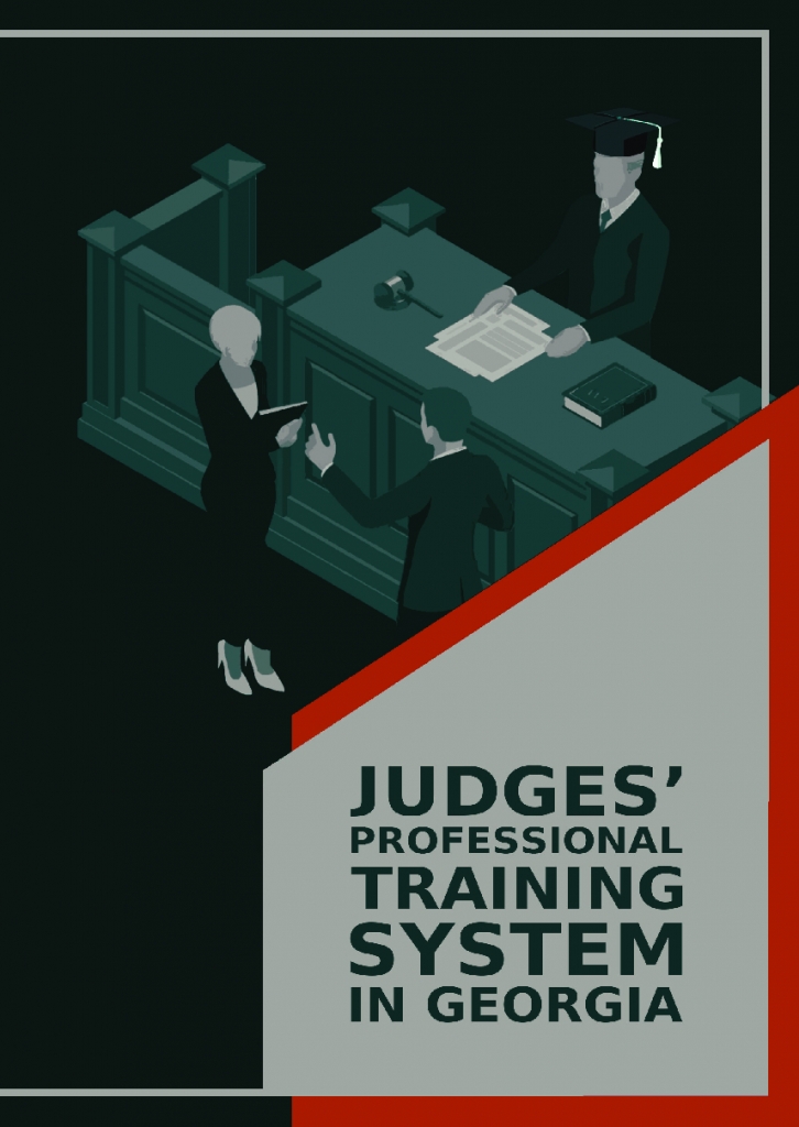Judges Professional Training system in Georgia – უნივერსიტეტის ბიბლიოთეკა